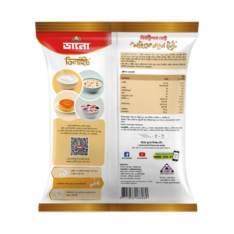 Dano Delight Full Cream Milk Powder 1kg delivery in Bangladesh | foodpanda