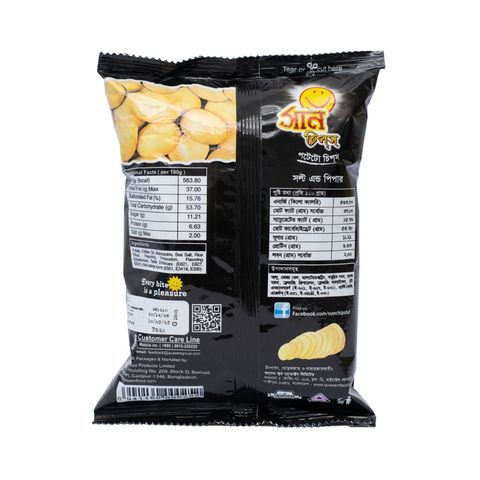 Sun Potato Chips Thin & Crispy Salt & Pepper 20g (±2g) delivery in ...