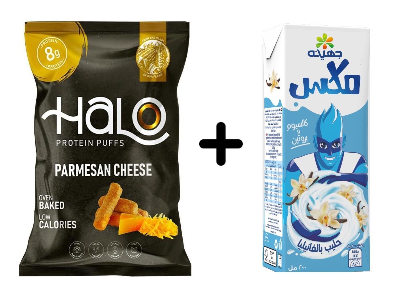 Buy Halo Protein Puffs Flavor Parmesan Cheese 40 g +Juhayna Mix Vanilla ...