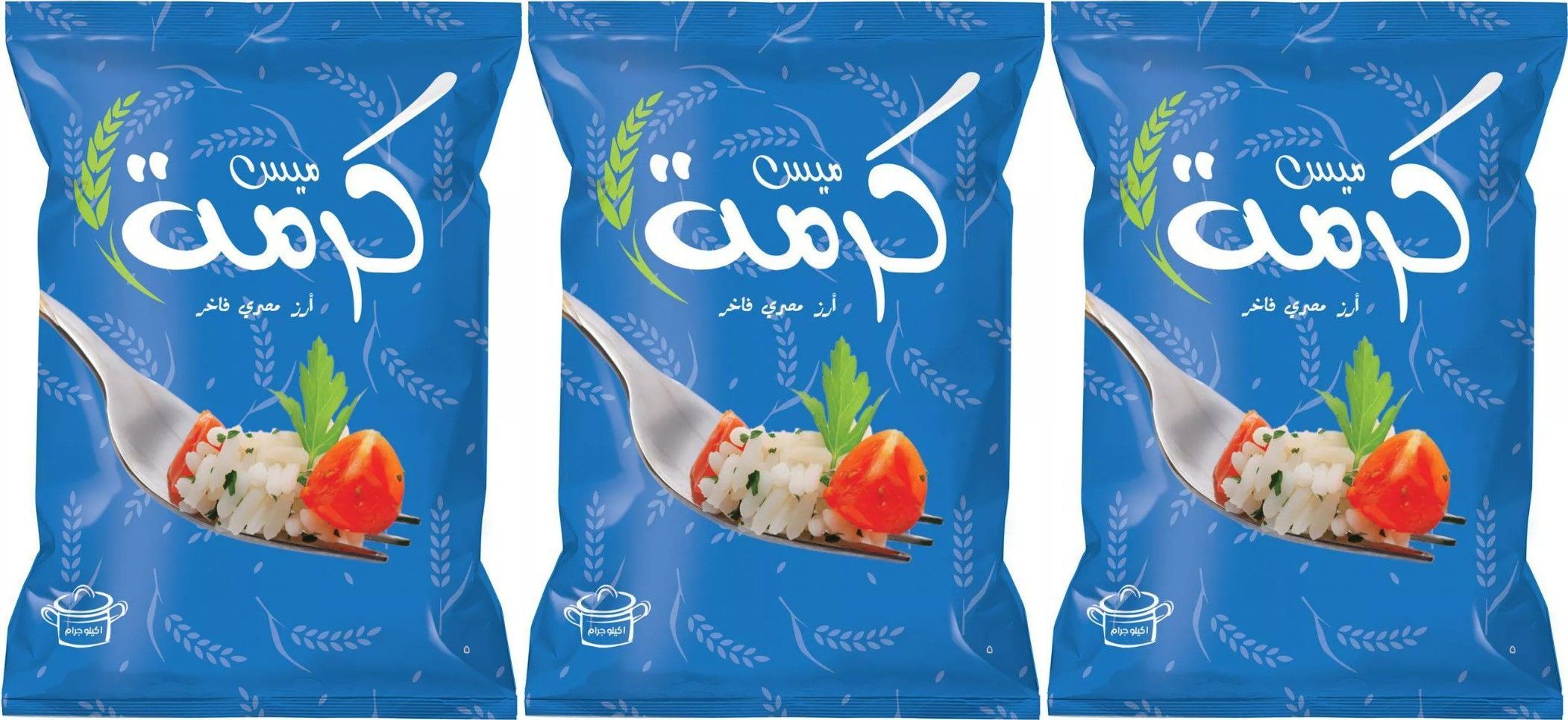 Buy Karma Rice 1Kg X3 Online in Egypt | Talabat Egypt