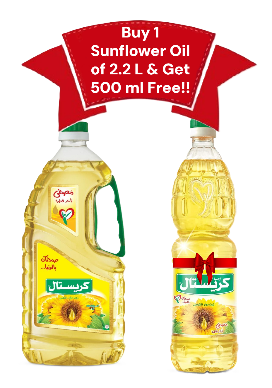 Buy Crystal Sunflower Oil 2.2 Litres + Crystal Sunflower Oil 500 Ml ...