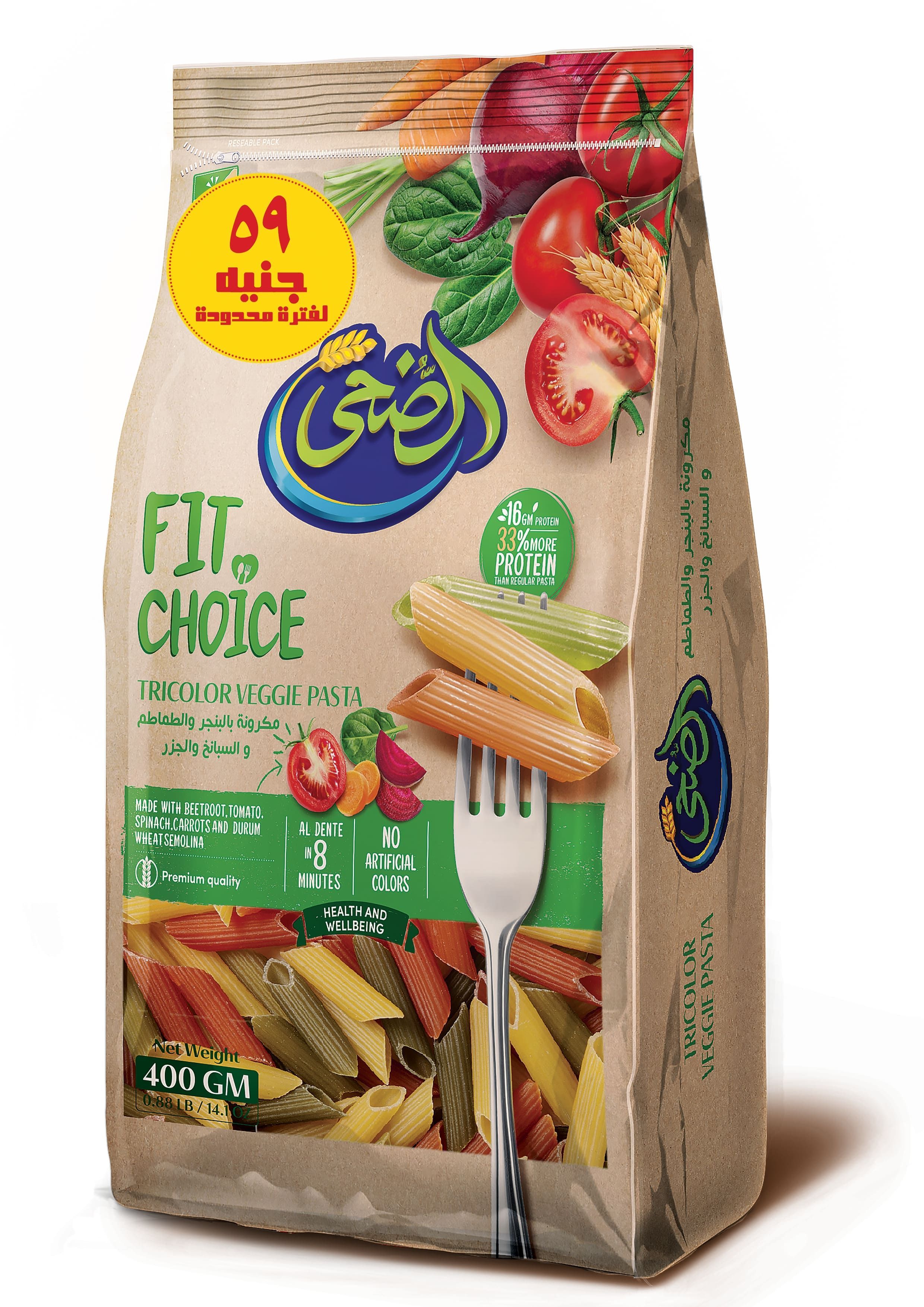 Buy Al Doha Fit Choice Veggie Pasta, 400g Online in Egypt | Talabat Egypt