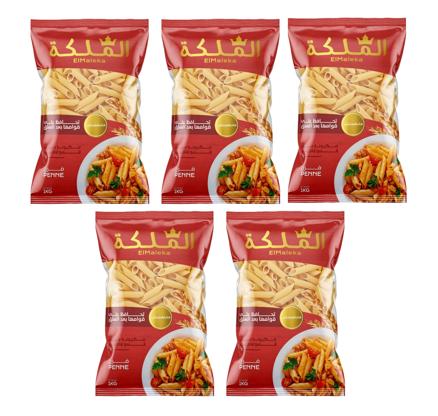 Buy El Maleka Penne Pasta 1 Kg X5 Online in Egypt | Talabat Egypt