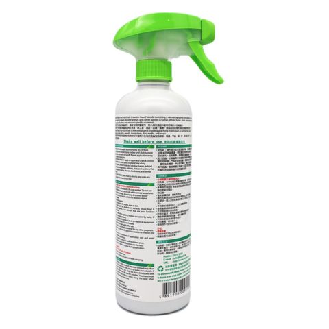 Biokill Micro-Fast Insecticide 500ml delivery in Hong Kong | foodpanda
