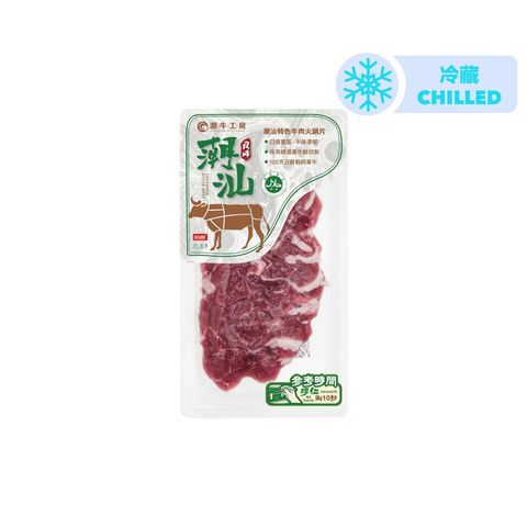 Chaoshan Beef House Chaoshan Style Beef Chuck Eye (Chilled) 120g ...