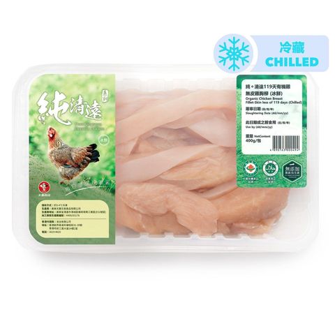 Pure Qingyuan Organic Chicken Breast Fillet Skinless of 119 days ...