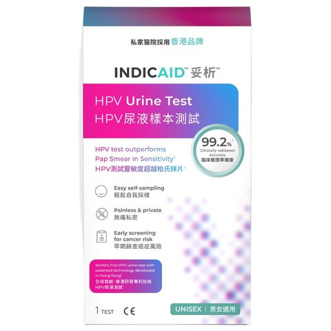 Indicaid HPV (High-risk) Urine Test (with Report) 1 Piece delivery in ...