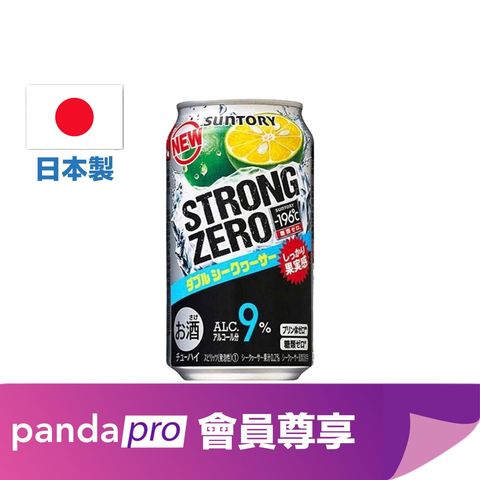 Suntory "-196℃" Strong Zero Lime Chu-Hi Alc. 9% 350ml (The new and old packaging will be shipped ...