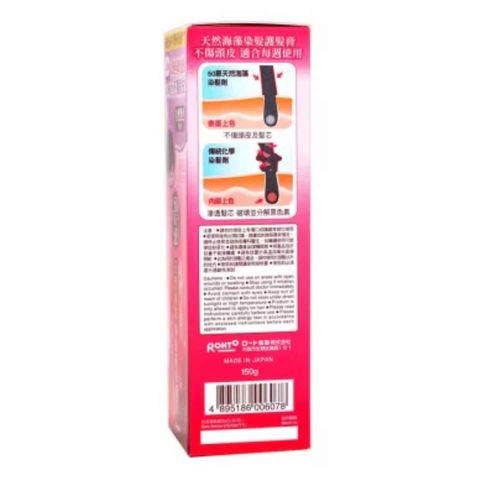 50 Megumi Hair Colorant Black 150g delivery in Hong Kong | foodpanda