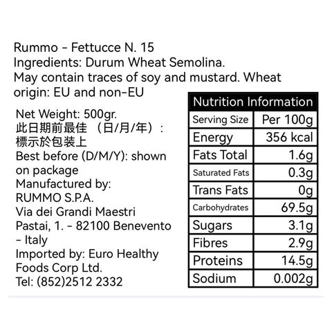 Rummo Fettucce #15 500g delivery in Hong Kong | foodpanda