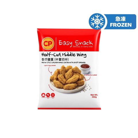 Cp Half-Cut Middle Wing with Spicy 350g delivery in Hong Kong | foodpanda