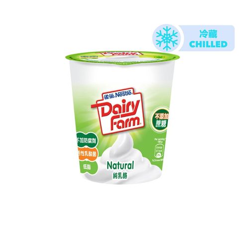Nestle Dairy Farm Yoghurt Natural 475g delivery in Hong Kong | foodpanda