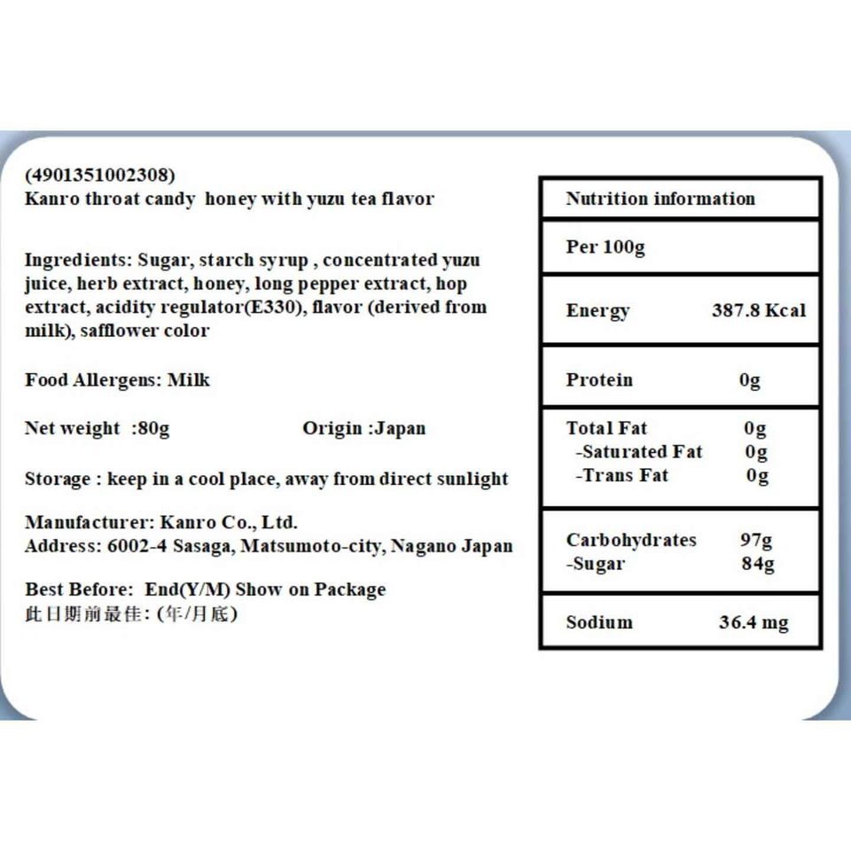 Kanro Honey Yuzu Tea Flavor Throat Lozenges 80g [Parallel Import] delivery in Hong Kong | foodpanda