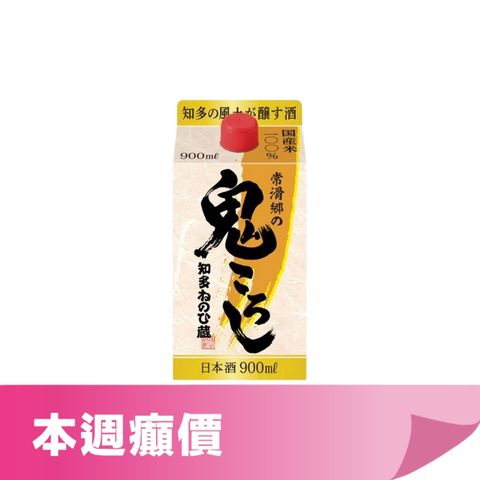 Morita Sake Chita Brewery Tokoname Village Demon Slayer Pack 900ml ...