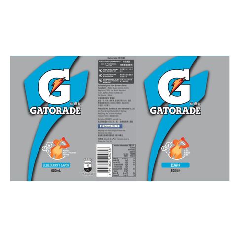 Gatorade Sports Drink Blueberry Flavor 600ml delivery in Hong Kong ...