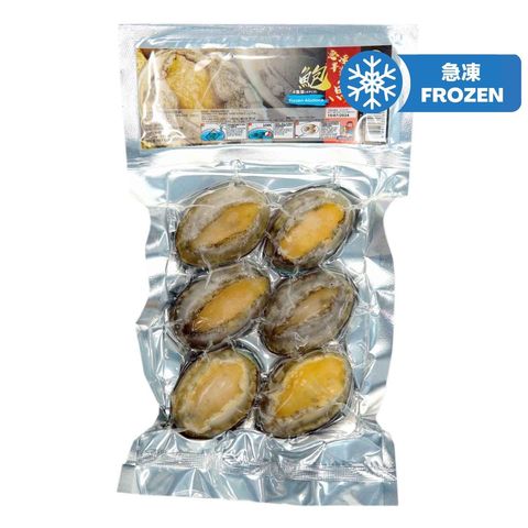 Ocean Man Frozen Half-Shell Abalone (6 Pieces) 300g delivery in Hong ...