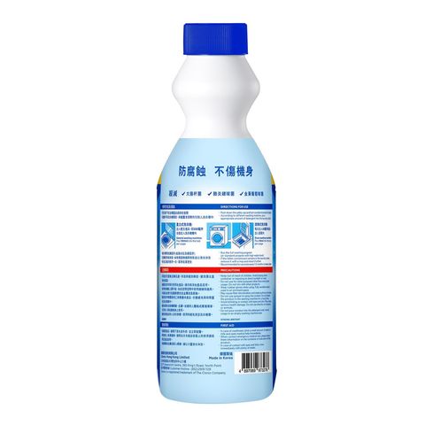 Clorox Washing Machine Cleaner 500ml delivery in Hong Kong | foodpanda