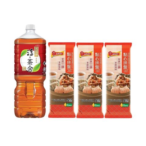 [ATH X Amoy]Dim Sum and Tea Combo A delivery in Hong Kong | foodpanda