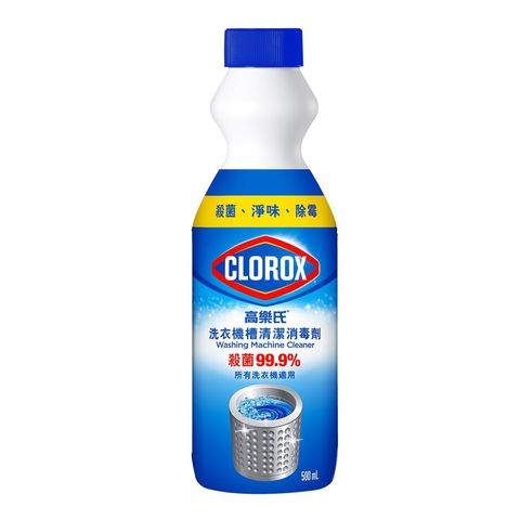 Clorox Washing Machine Cleaner 500ml delivery in Hong Kong | foodpanda