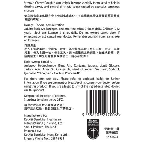 Strepsils Chesty Cough Lozenge 24 Tablets delivery in Hong Kong | foodpanda