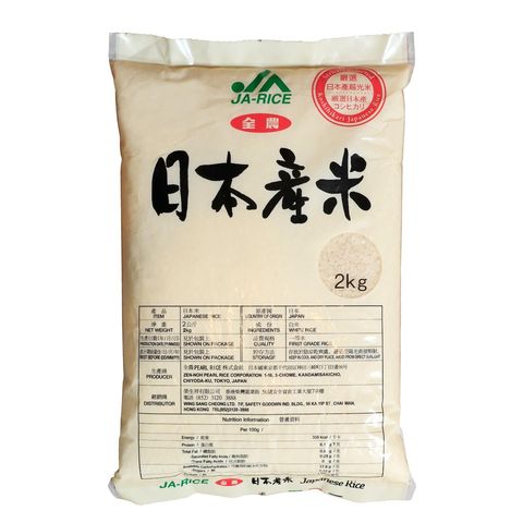 Ja-rice Koshihikari Japanese Rice 2kg delivery in Hong Kong | foodpanda