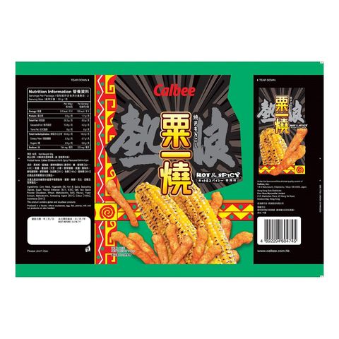 Calbee Ethnicans Hot & Spicy Flavoured Grill-A-Corn 60g delivery in Hong Kong | foodpanda