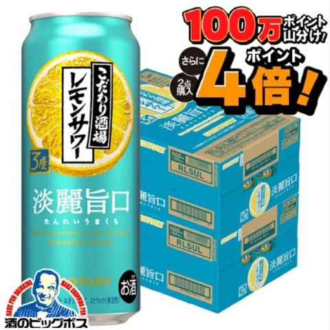 Suntory Lemon Sour (Light and Tasty) Alc.3% 500ml [Parallel Import ...