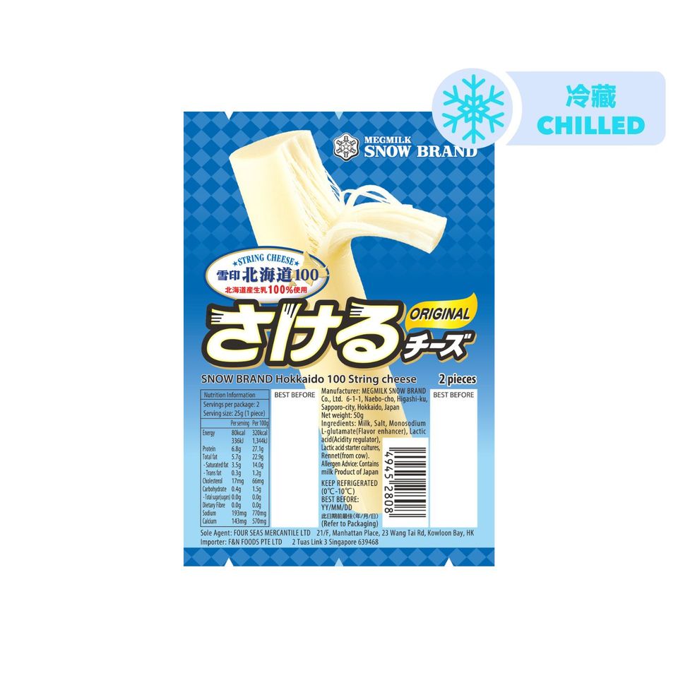Snow Brand Hokkaido 100 String Cheese 50g delivery in Hong Kong | foodpanda