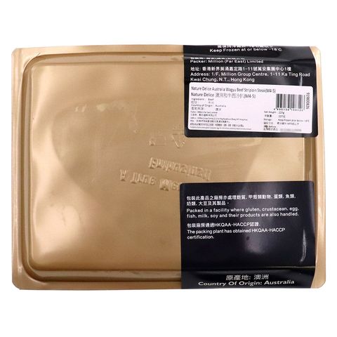 Nature Delice Australia Wagyu Beef M4 - 5 Striploin Steak 227g delivery ...