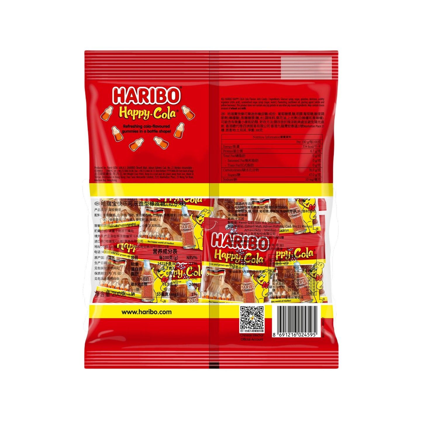 Haribo Happy Cola Gummy Mini 200g delivery in Hong Kong | foodpanda