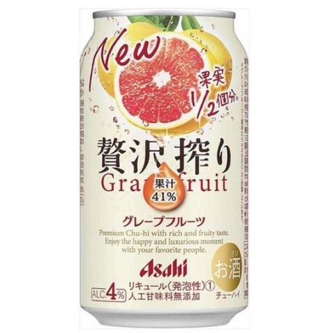 Asahi Grapefruit Flavored Chu-hi 350ml delivery in Hong Kong | foodpanda