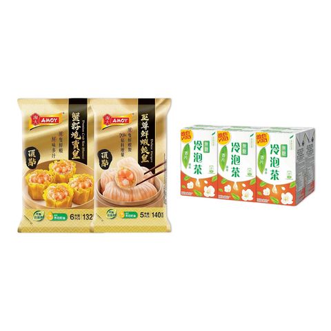 Vita Cold Brew Jasmine Tea x Amoy Dim sum combo delivery in Hong Kong ...
