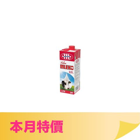 Mlekovita UHT Whole Milk 1000ml delivery in Hong Kong | foodpanda