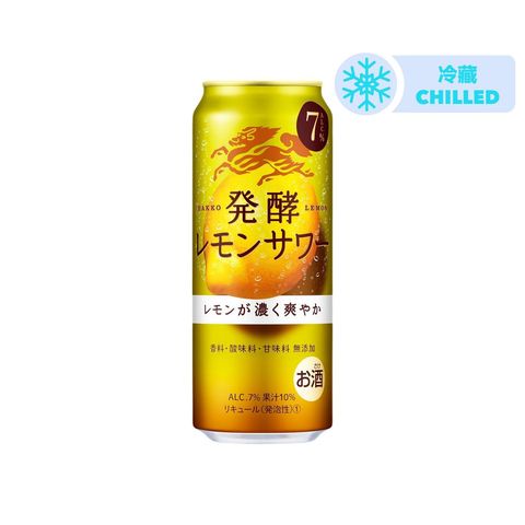 Kirin - Hakko Lemon Chu-Hi Alc. 7% 500ml delivery in Hong Kong | foodpanda