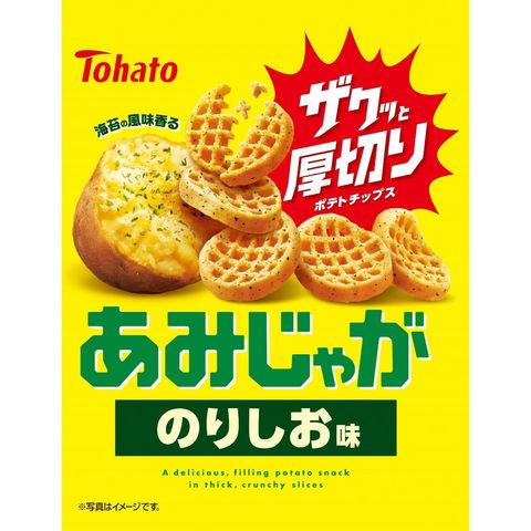 Tohato Amijaga Seaweed Salt Flavor Grid Shaped Potato Chip 55g delivery in Hong Kong | foodpanda