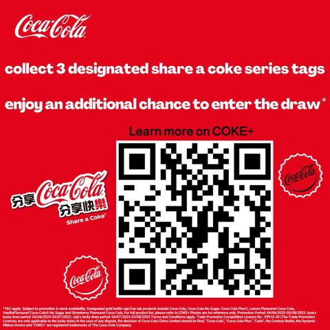Share A Coke Lucky Draw Details QR Code - Click to See More Info ...