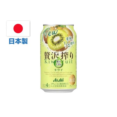 Asahi Kiwi Flavored Chu-Hi Alc. 4% 350ml [Parallel Import] delivery in ...