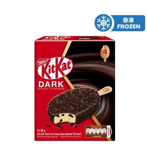 Nestle Kit Kat Dark Stick 4 x 65g delivery in Hong Kong | foodpanda