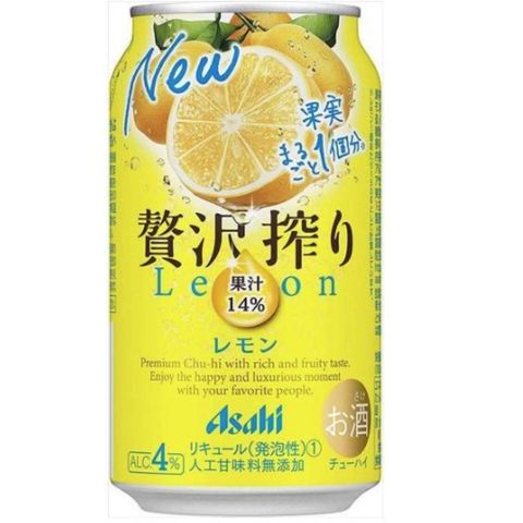 Asahi Lemon Flavored Chu-hi 350ml delivery in Hong Kong | foodpanda