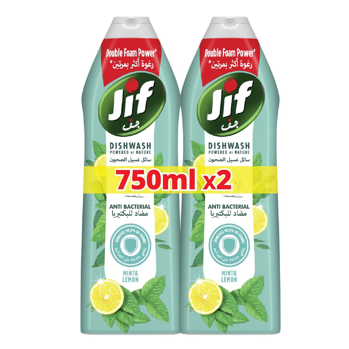 Buy Jif Antibacterial Dishwashing Liquid 750Ml x 2 Pcs Online in Kuwait ...