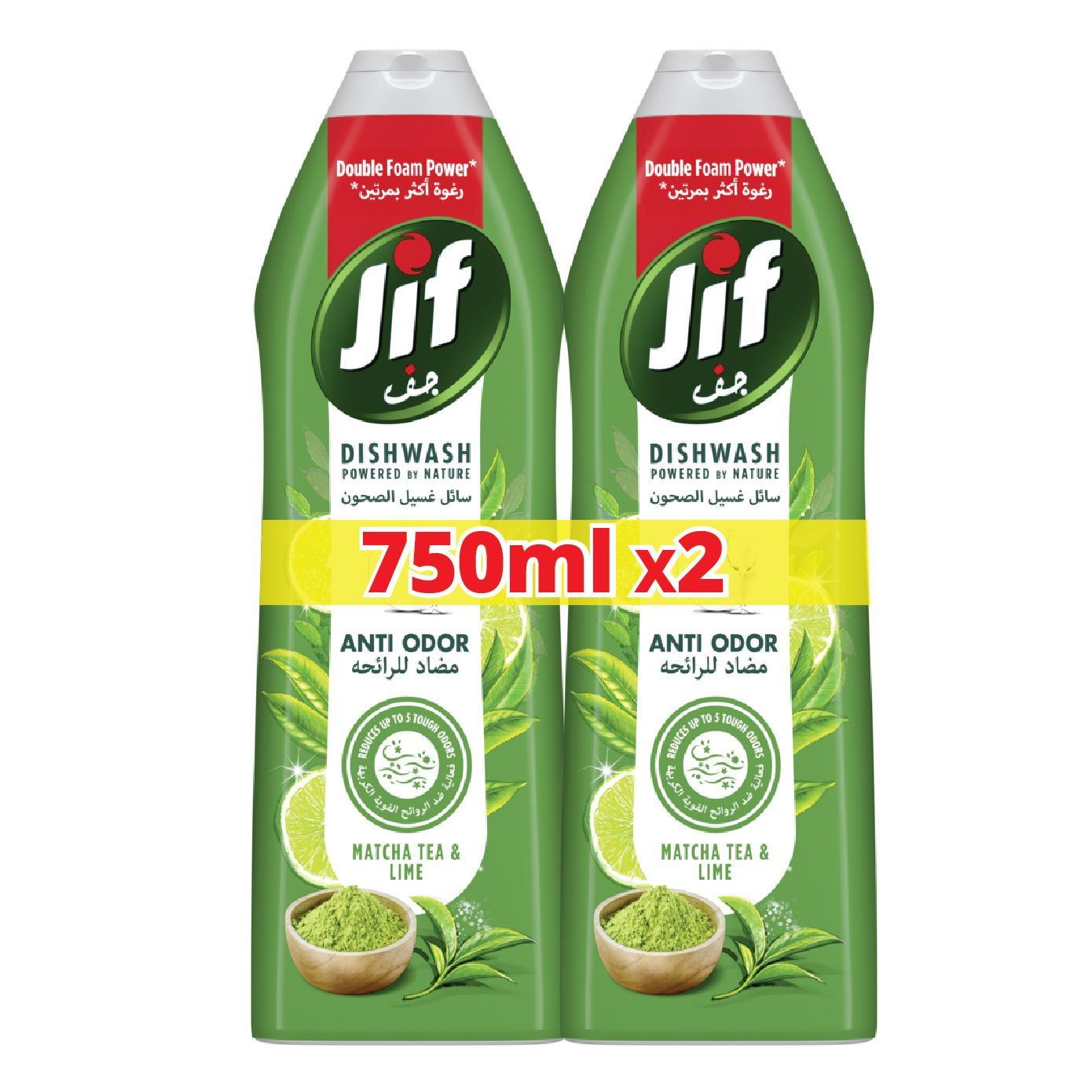 Buy Jif Anti Odor Dishwashing Liquid 750Ml x 2 Pcs Online in Kuwait ...