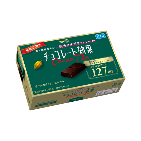 Meiji Chocolate Kouka 72% Cocoa 65g delivery in the Philippines | foodpanda