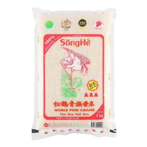SongHe Whole Kernel Thai Hom Mali Rice (New Crop) 2kg delivery near you ...