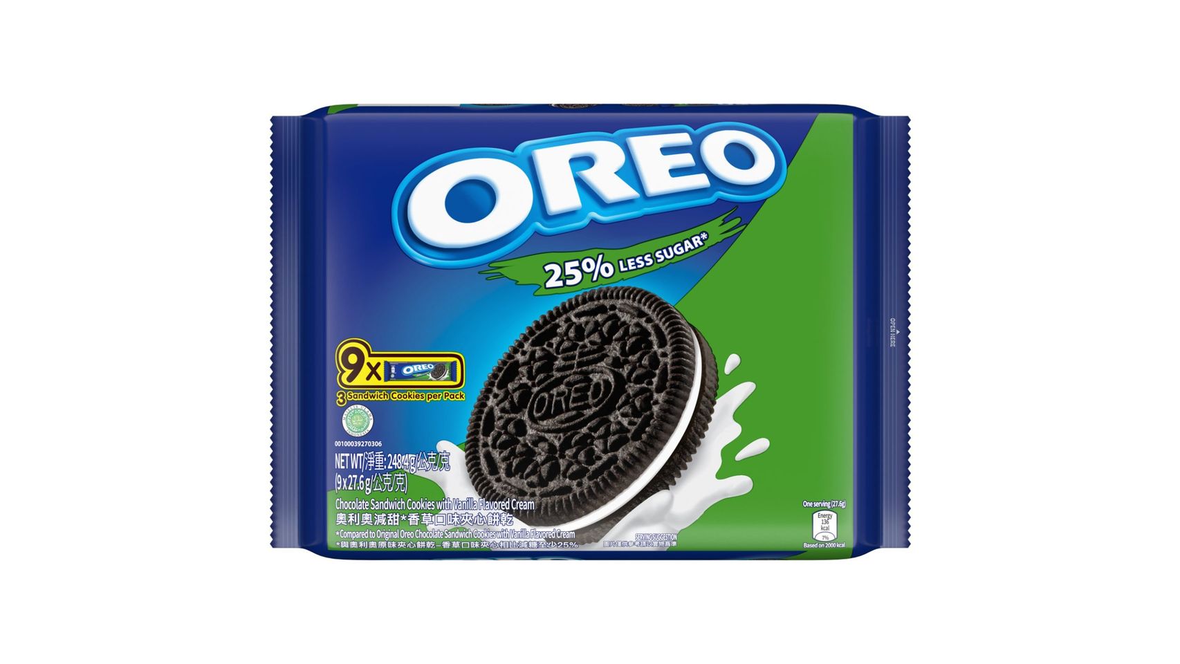 Oreo Mildly Sweet Sandwich Cookies Multipack 9s x 27.6g delivery near ...