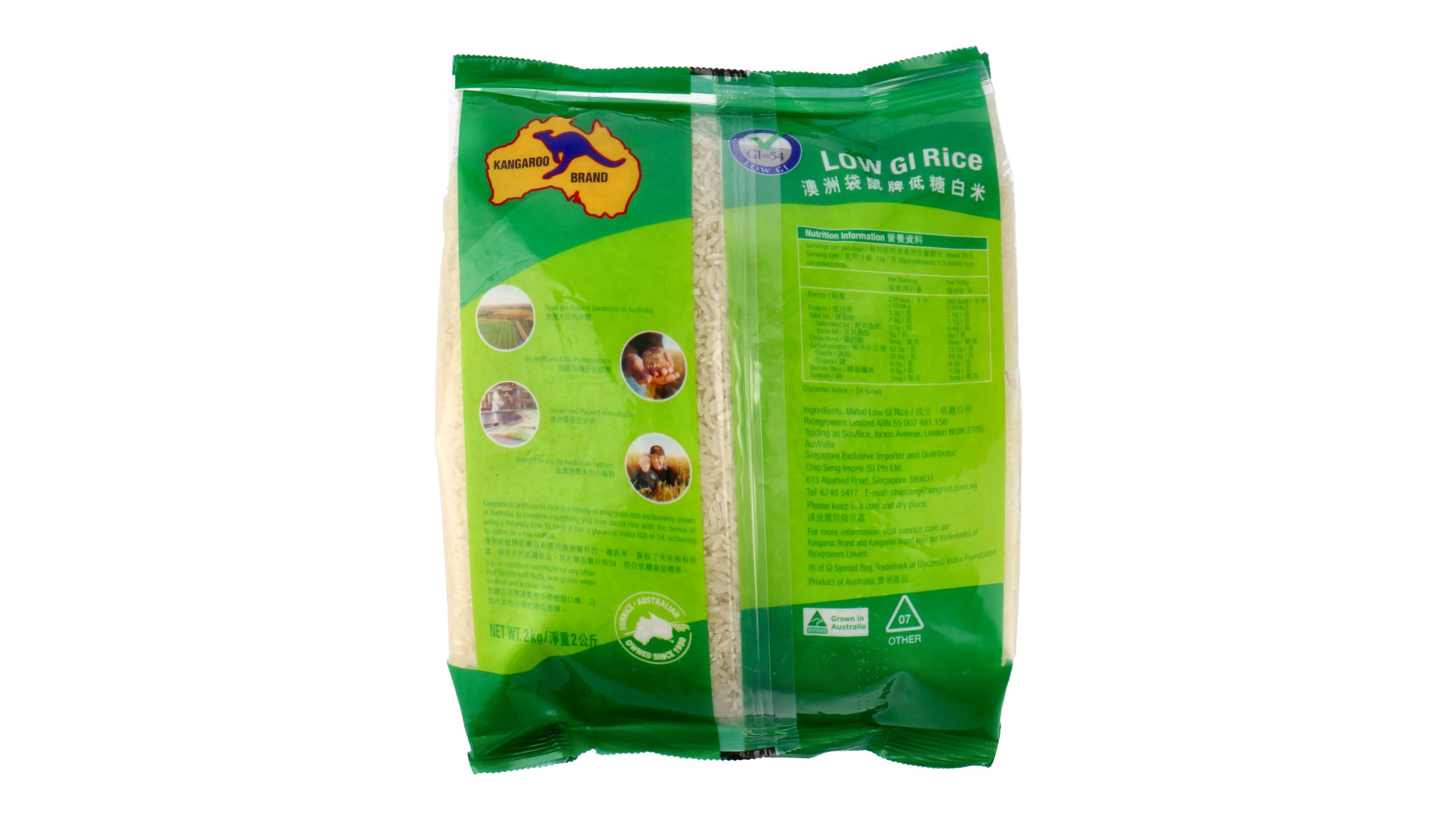 Kangaroo Low GI Rice 2kg delivery near you in Singapore | foodpanda