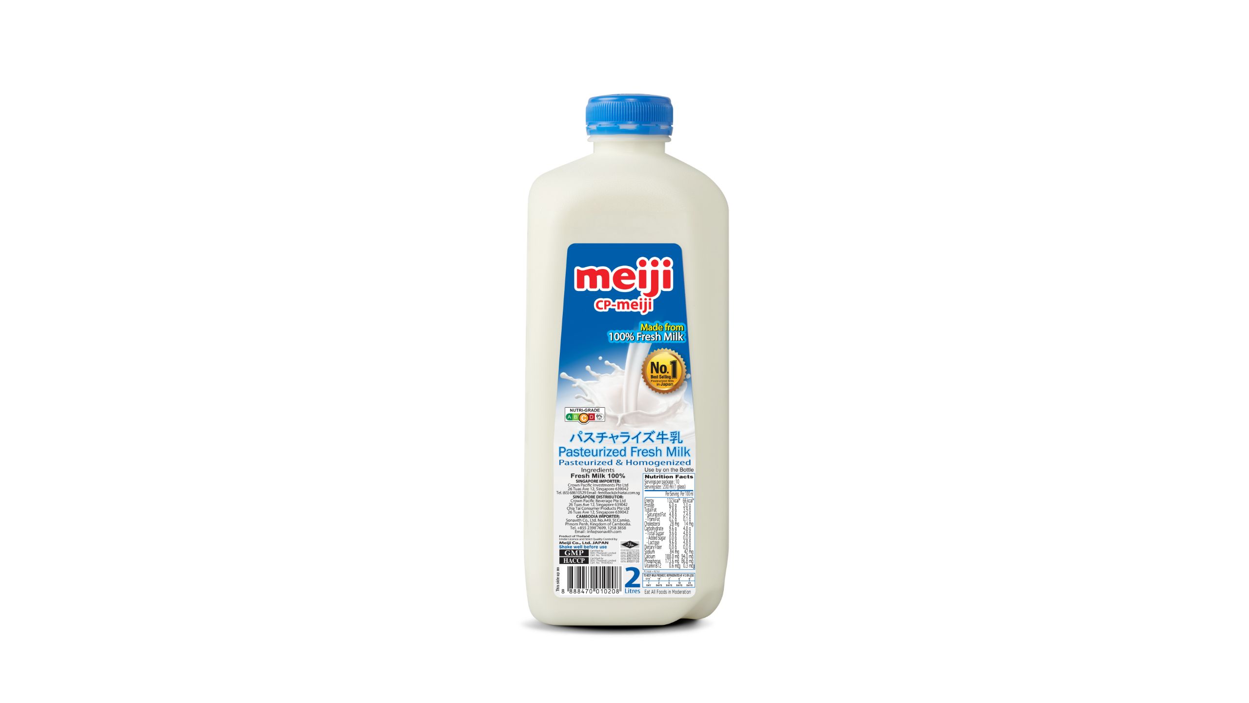 Meiji Fresh Milk 2L delivery near you in Singapore | foodpanda