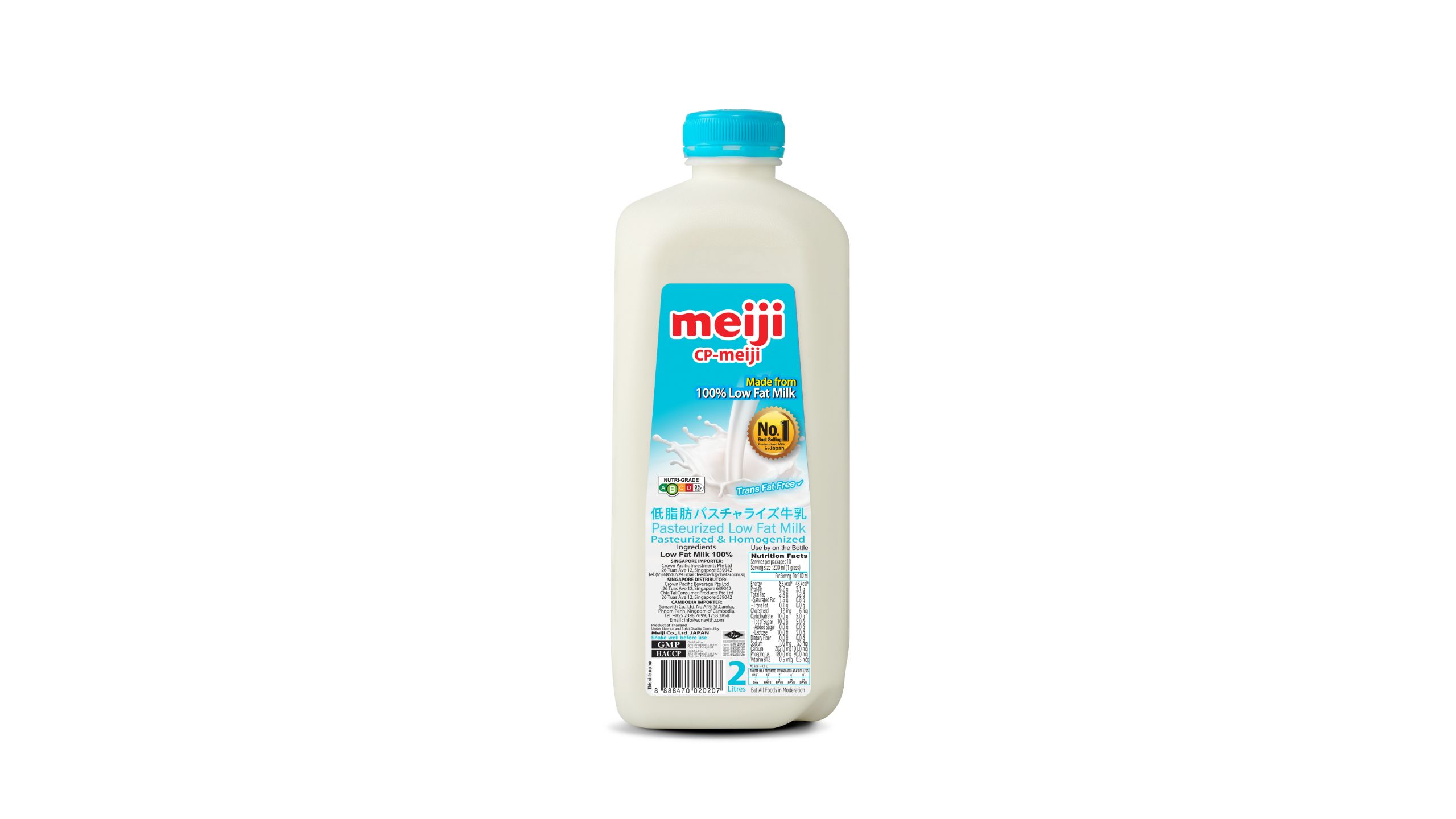 Meiji Low Fat Milk 2L delivery near you in Singapore | foodpanda