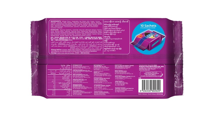 Munchy's Lexus Salted Vanilla Sandwich Biscuits 190g delivery near you ...