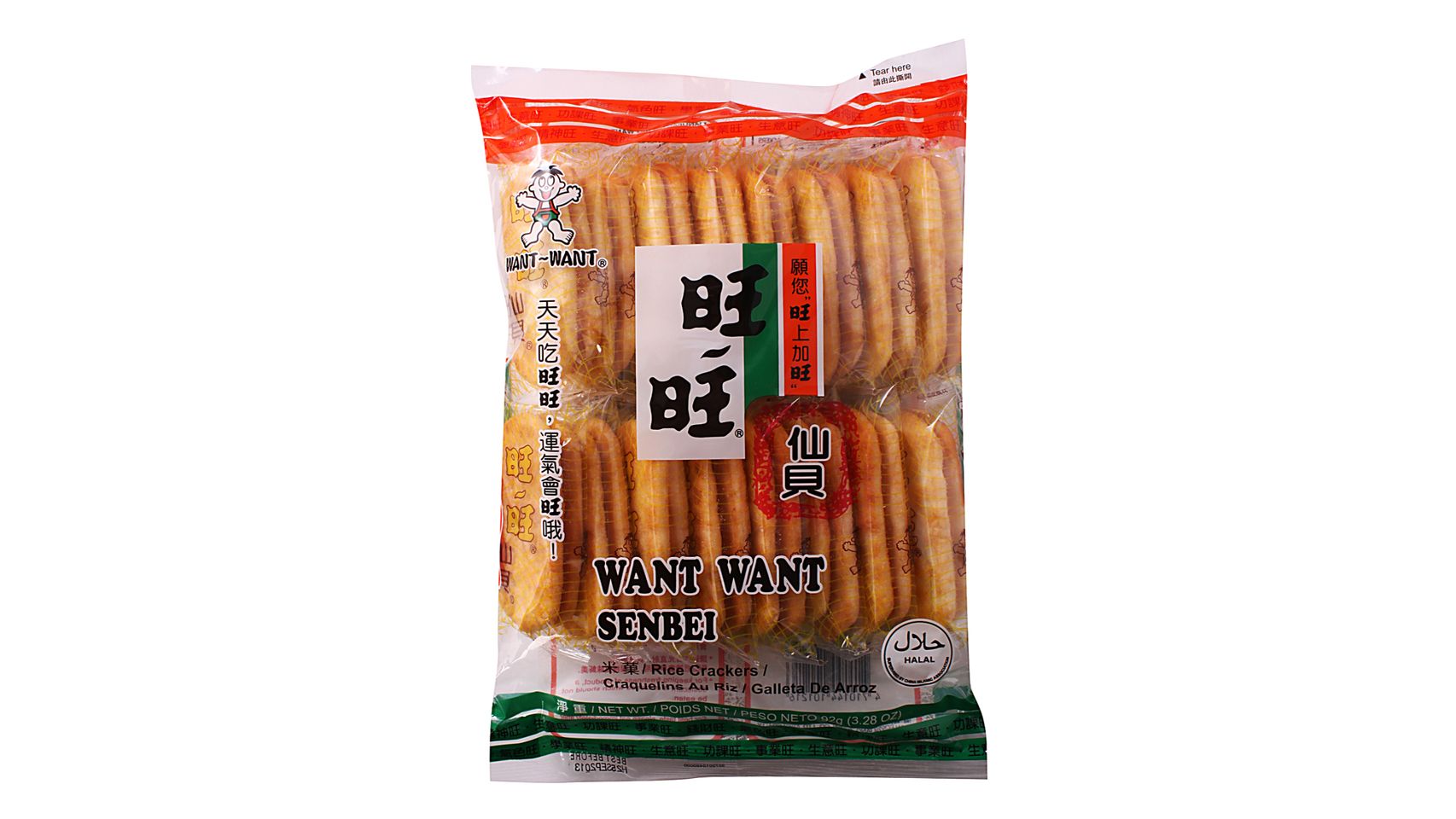 Want Want Senbei Rice Crackers Biscuits 92g delivery near you in ...