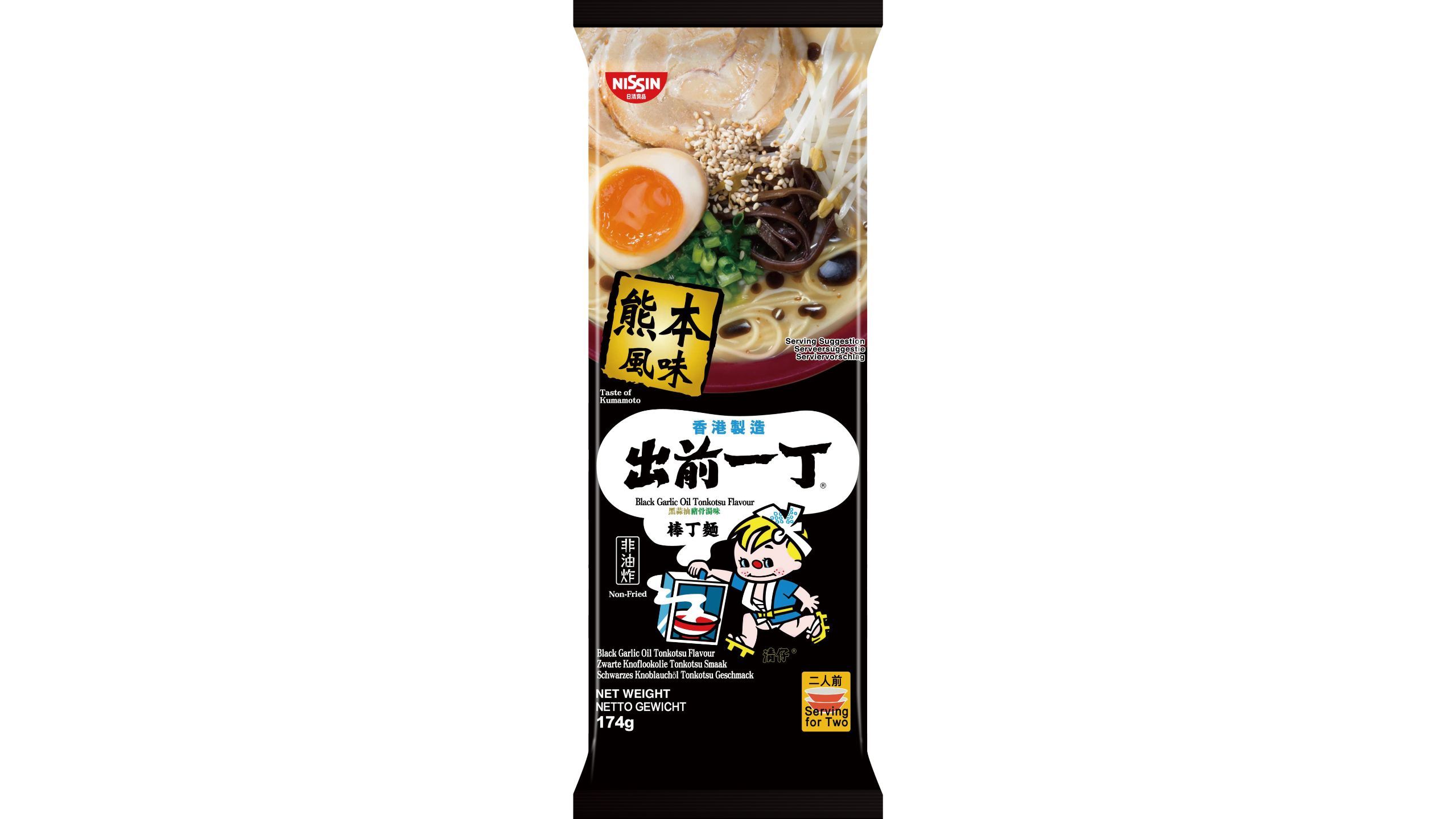 Nissin Chu Qian Yi Ding Black Garlic Oil Tonkotsu Pork Bone Flavour Bar Ramen delivery near you ...